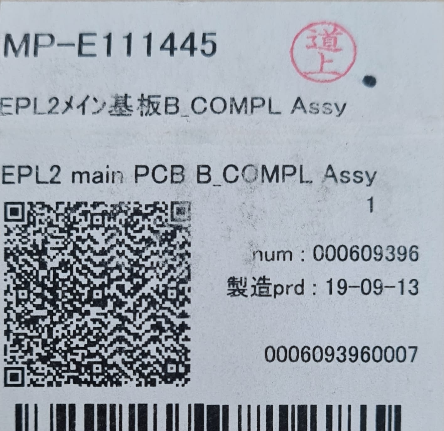 Original Mimaki EPL2 main PCB B Assy E111445 - Soyang Shop